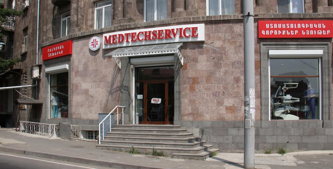 Философия - MedtechService